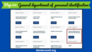 Meta Kuwait Portal: Biometric Appointment, Login, Registration