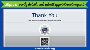 Meta Kuwait Portal: Biometric Appointment, Login, Registration
