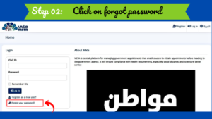 Meta Kuwait Portal: Biometric Appointment, Login, Registration