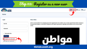 Meta Kuwait Portal: Biometric Appointment, Login, Registration