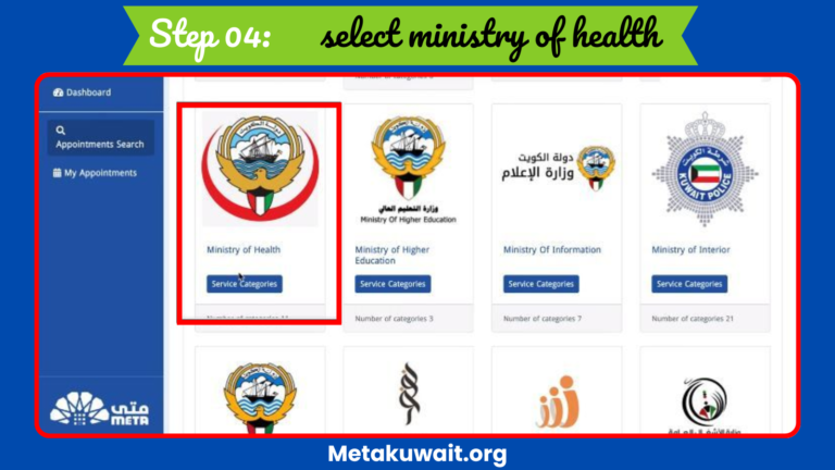 Kuwait Baladiya Health Card Appointment Online in 2025