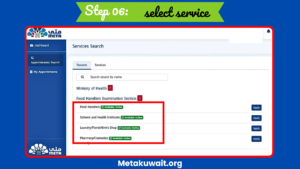 Kuwait Baladiya Health Card Appointment Online in 2025
