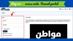Kuwait Driving Test Appointment Online (Easy Guide)